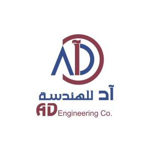 AD Engineering Careers (2022) - Bayt.com