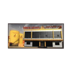Golden International Lubricants L.L.C Careers (2023) - Bayt.com
