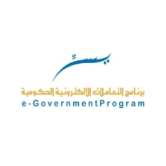 E-Government Program (Yesser) Careers (2022) - Bayt.com