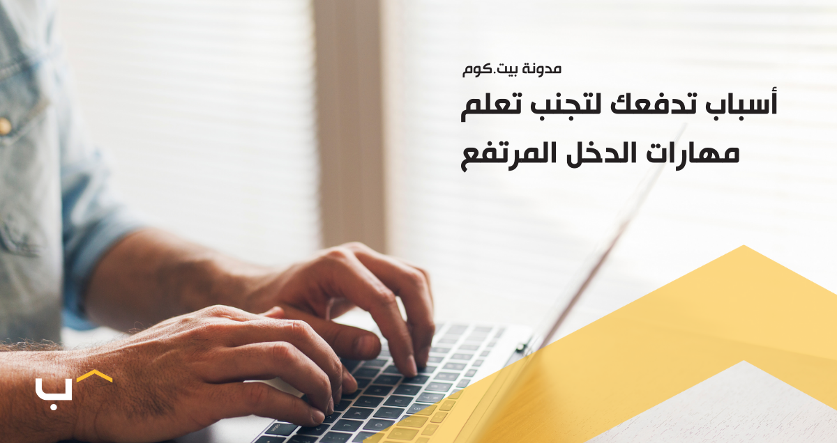 Turning Feedback Into Motivation At Work مدونة بيت كوم